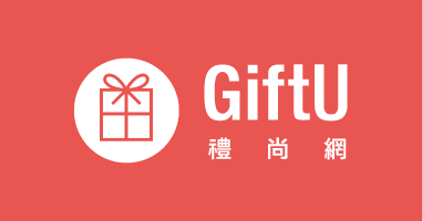 禮物、禮品挑選就到 | 台灣最大禮物平台 禮尚網GiftU